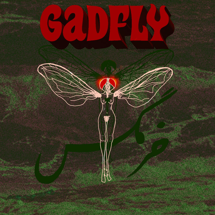GADFLY | GADFLY