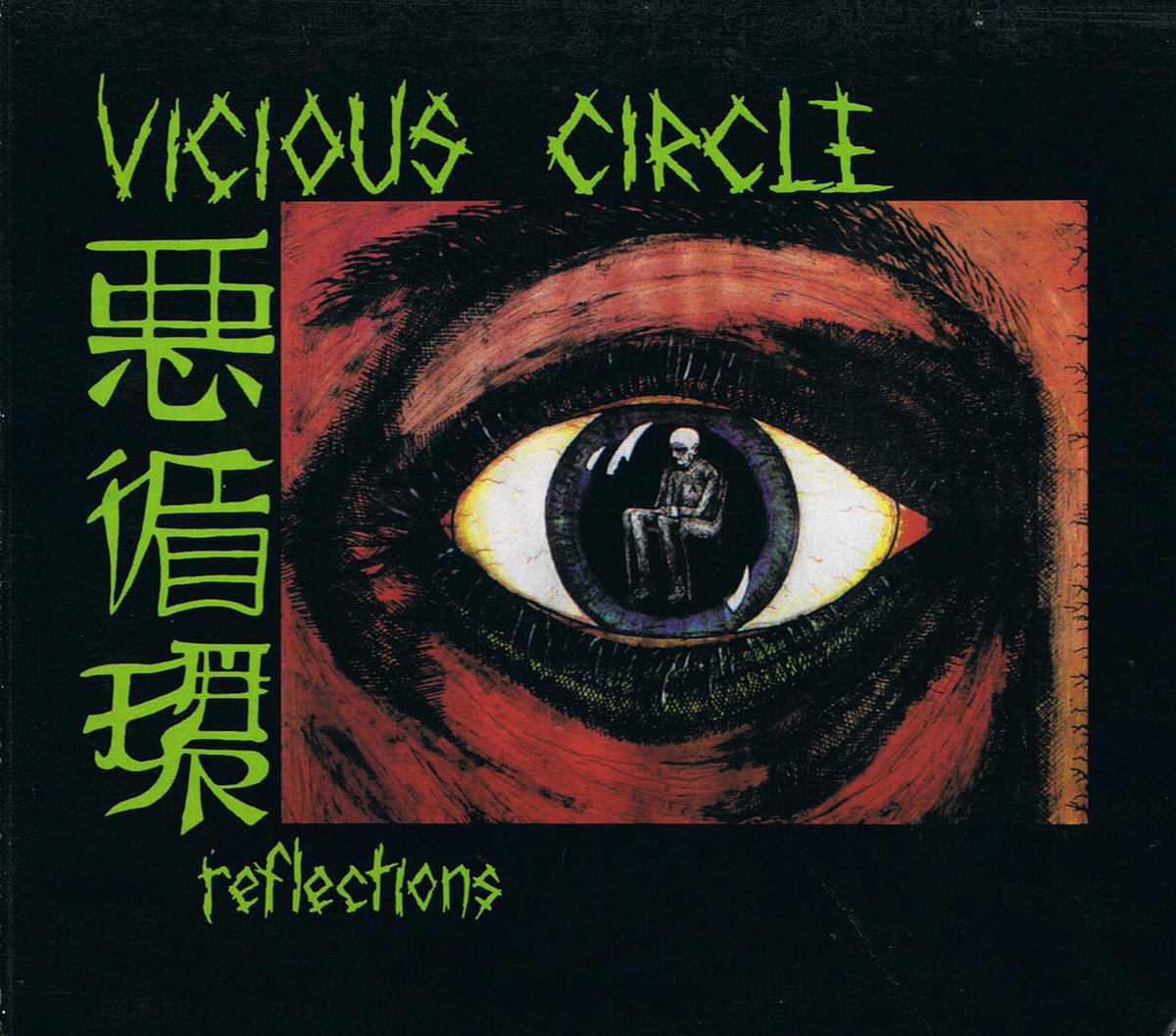 Reflections | Vicious Circle