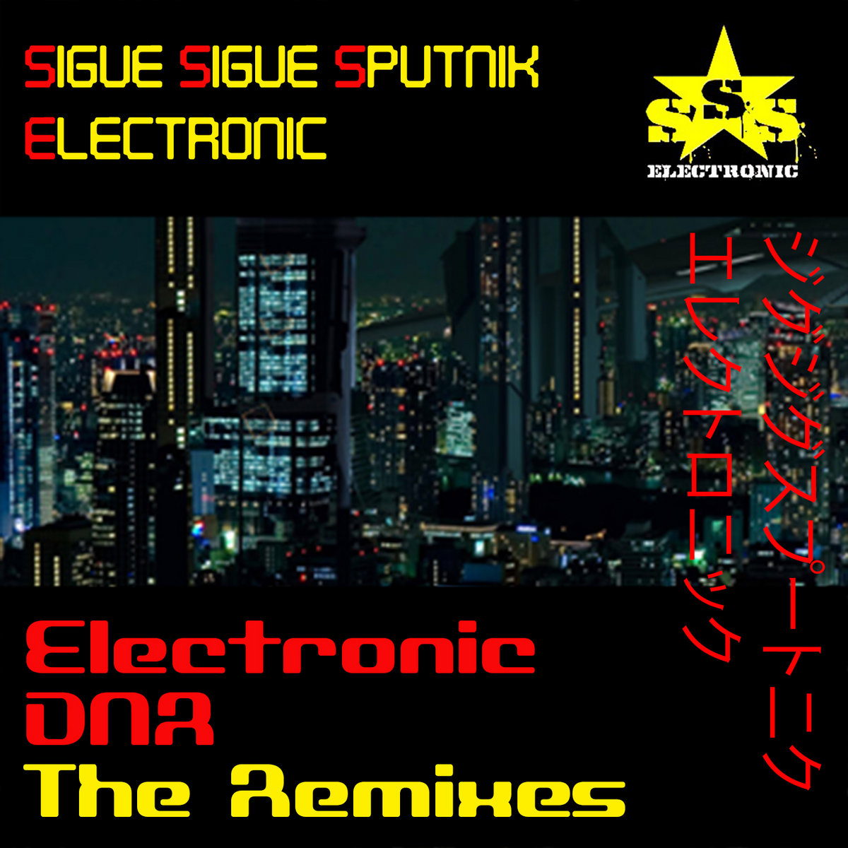Electronic DNA - Remixed | Sigue Sigue Sputnik Electronic
