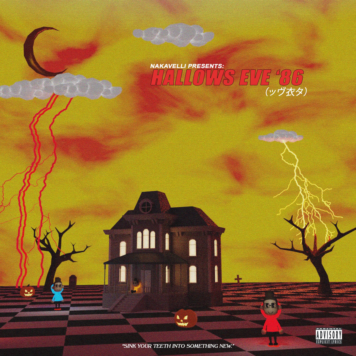 HALLOWS EVE '86ッヴ衣タ | NAKAVELLIッヴ衣タゃ