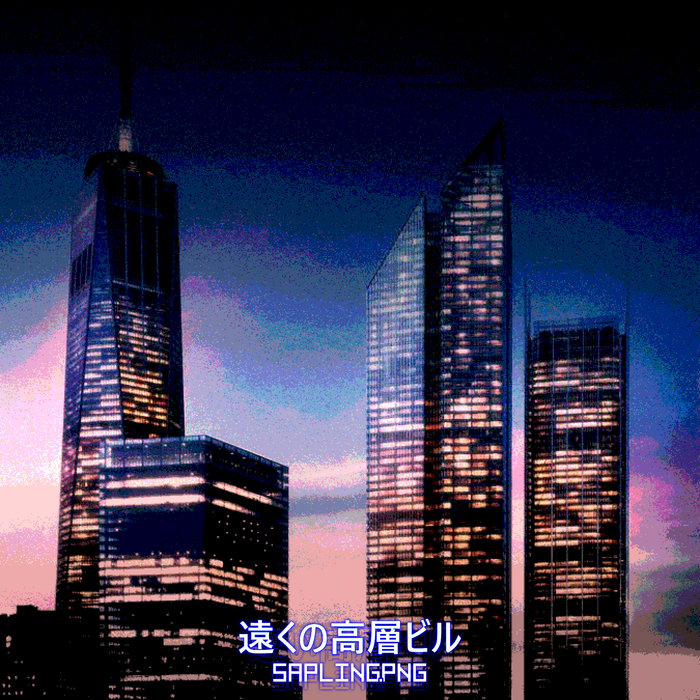 Skyscrapers In The Distance (遠くの高層ビル) | Sapling.png | Wilhelm Lyons