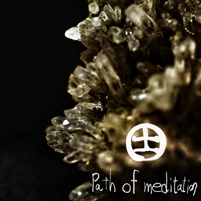 瞑想の小道 （path of meditation） | Juuichi