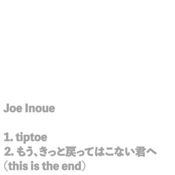 Music | Joe Inoue