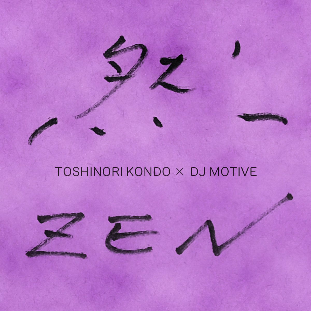 ZEN ~然~ | Toshinori Kondo × DJ MOTIVE | Toshinori Kondo