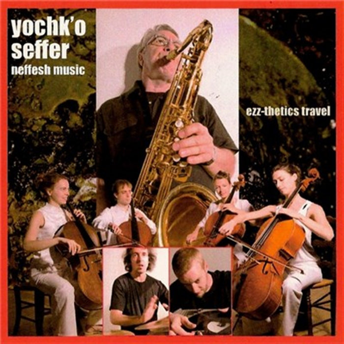 Ezz thetics Travel | Yochk'o Seffer Neffesh Music