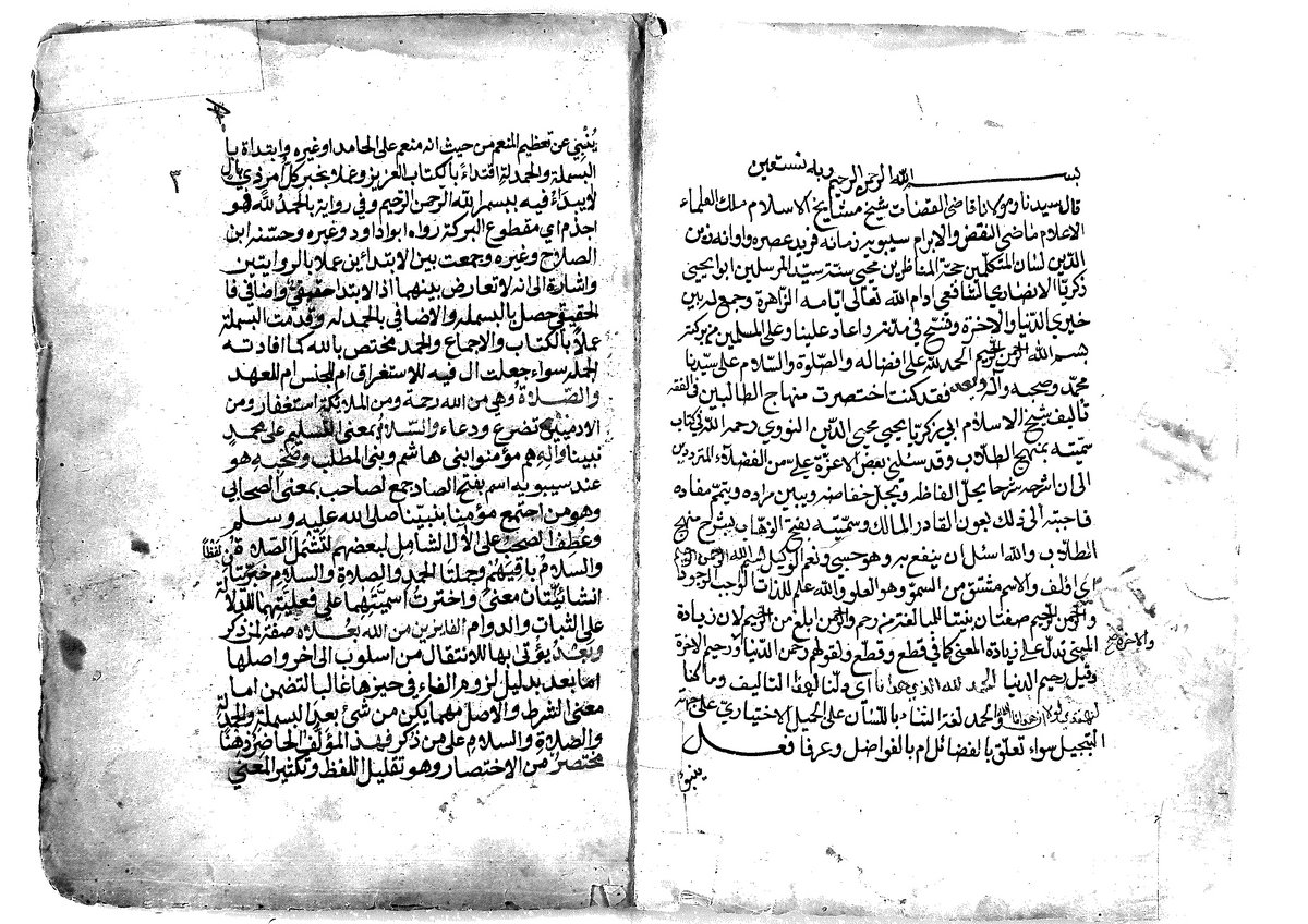 Download Kitab Bujairimi Pdf Creator | Obadygeorg | creathalnoreban