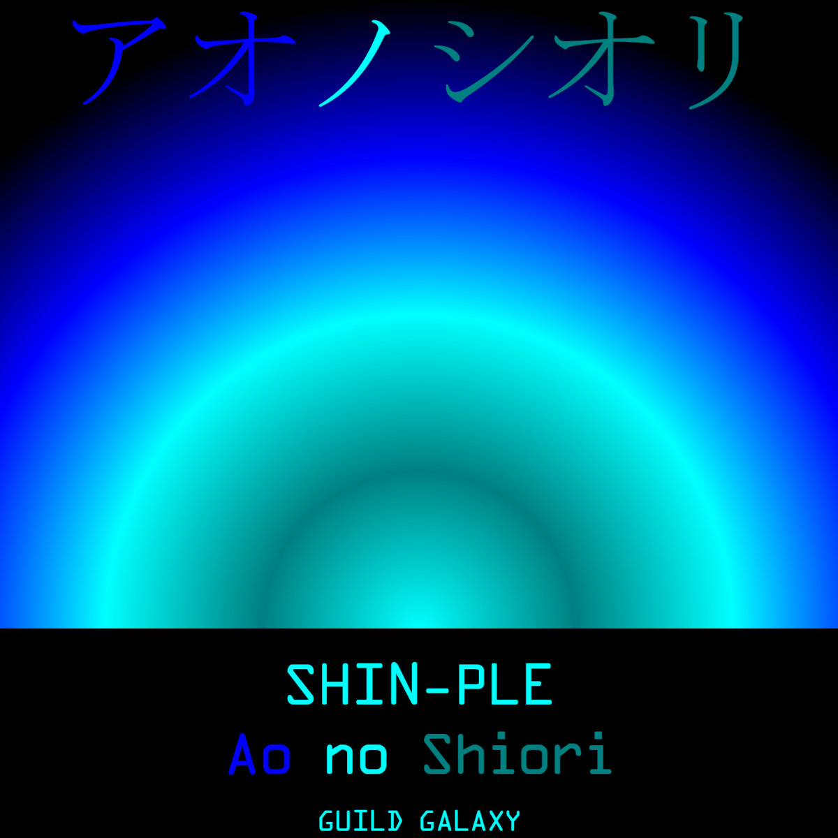 Ao no Shiori | SHIN-PLE
