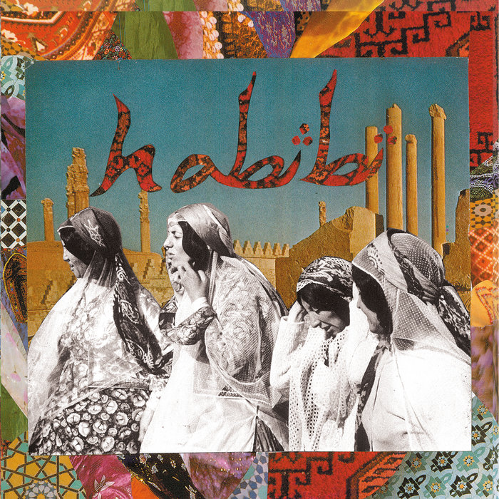 Habibi (Deluxe Reissue) | Habibi