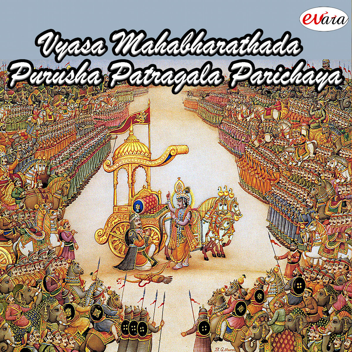 Vyasa Mahabharathada Purusha Patragala Parichaya | Purusha Saraswathi ...