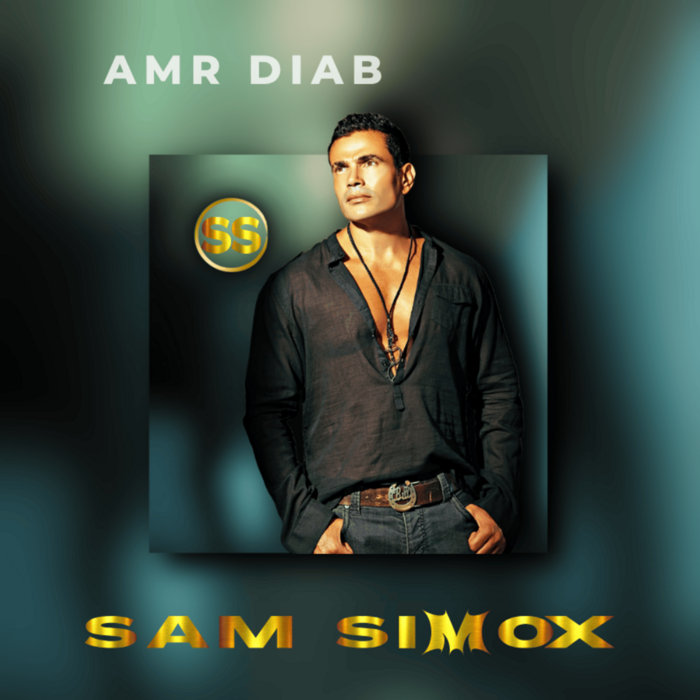 Amr Diab - Khatfoony (feat. Jana Diab & Orange) (Sam Simox Remix) | dj sam simox | DJ Sam Simox