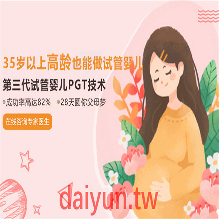 深圳元亨健康:从官方数据看老挝和老挝试管婴儿代孕成功率.Mfgl | GtOU6ZMPGD