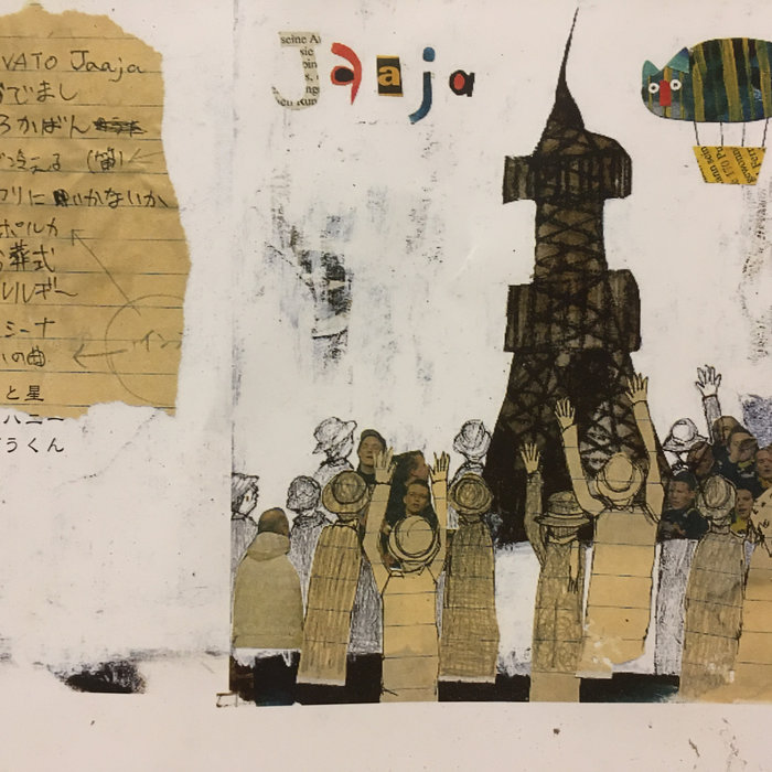 E'arrivato Jaaja | Jaaja | Jaaja/PLUTATA