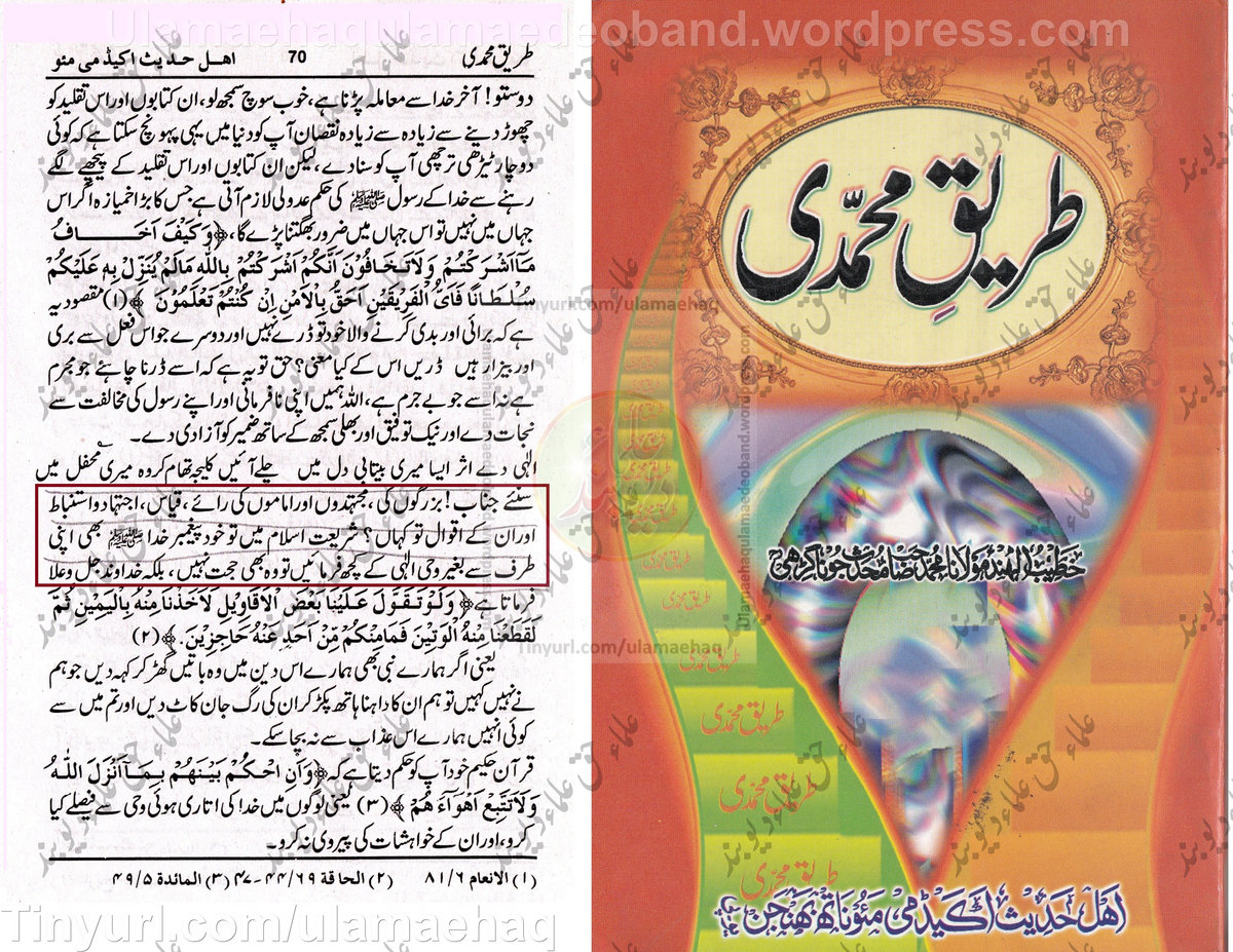 Qabar Ka Azab Book Download | Talefaxan | hardgamamenu