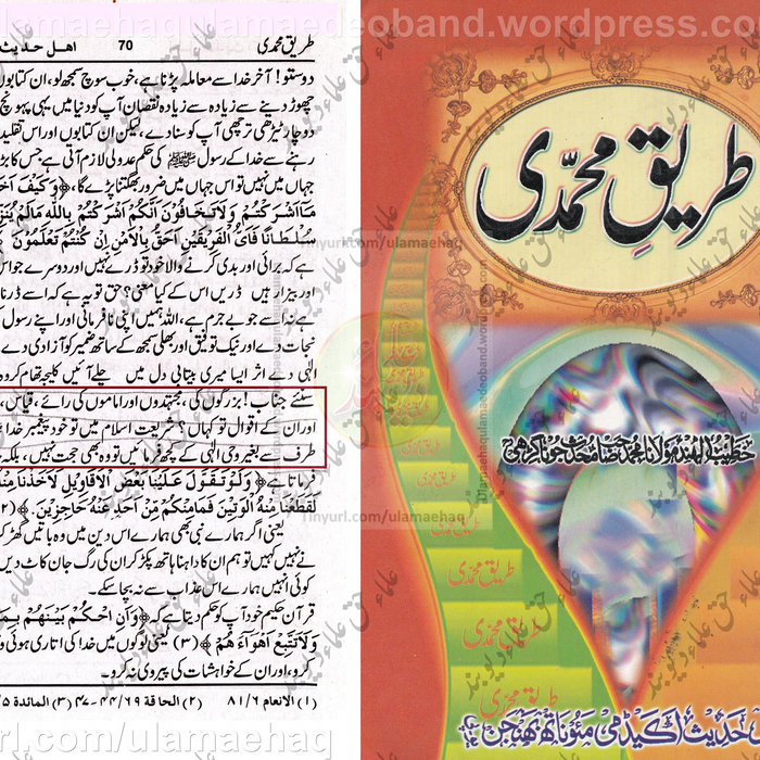 Qabar Ka Azab Book Download | Talefaxan | hardgamamenu