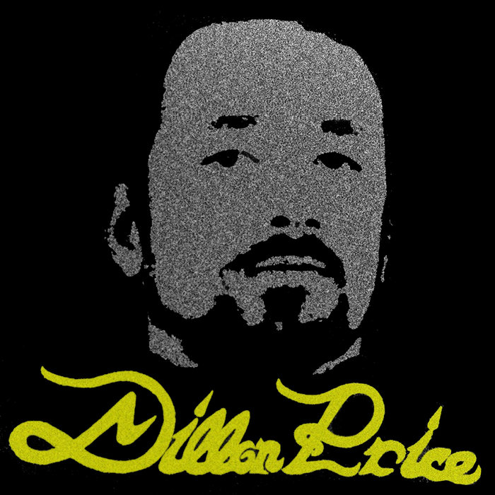 Muddy Water | Dillon Price