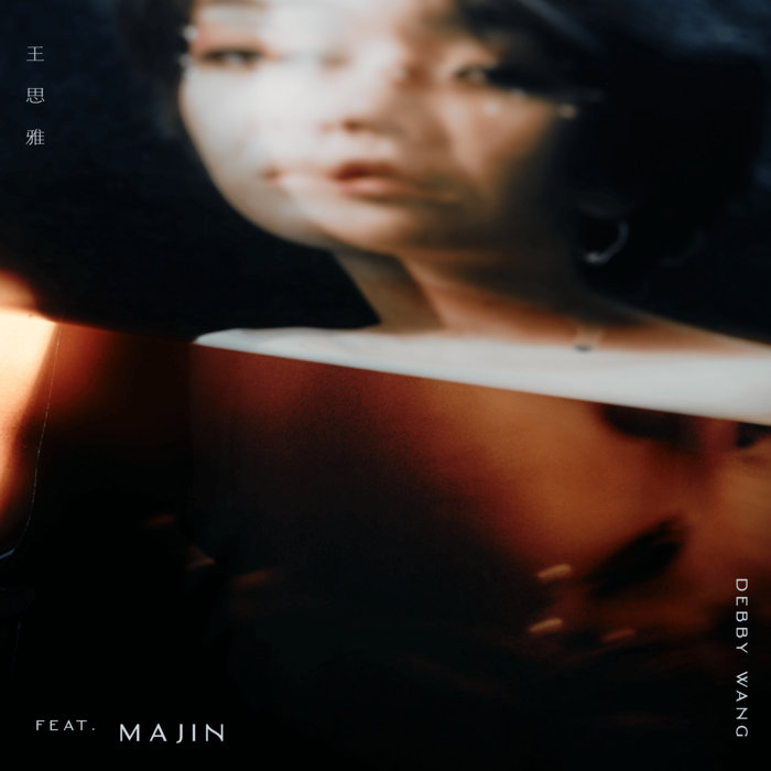 Wind Wave feat. Majin | Debby Wang 王思雅