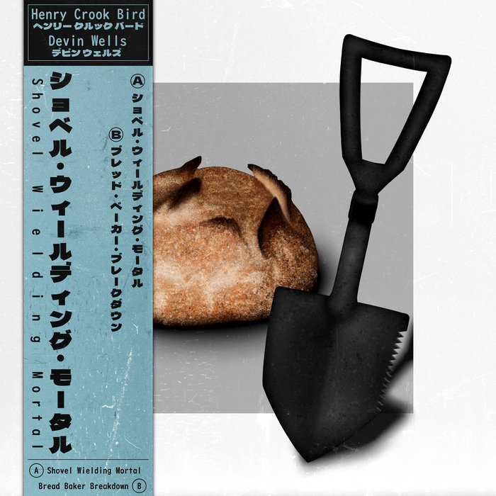 Shovel Wielding Mortal | Henry Crook Bird & Devin Wells | Henry Crook Bird