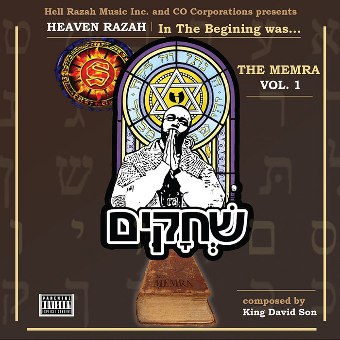In The Beginning Was...The Memra Vol. 1 | CO Corporations