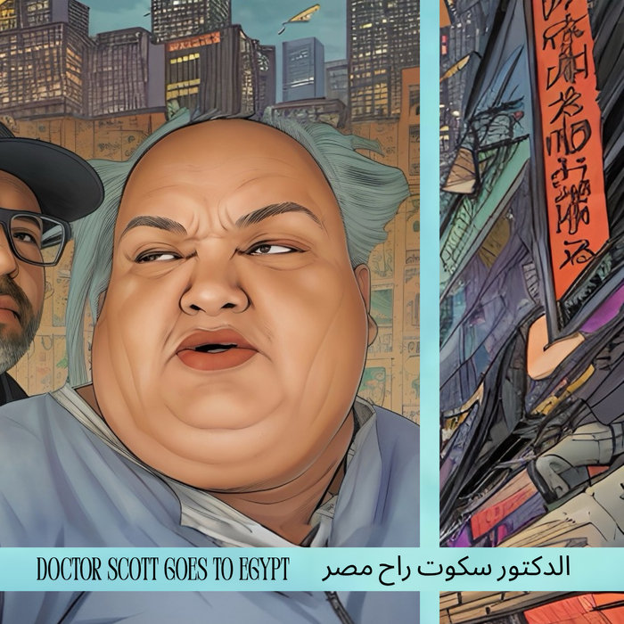 الدكتور سكوت راح مصر - [Doctor Scott Goes To Egypt] (2025 LP) | Doctor ...