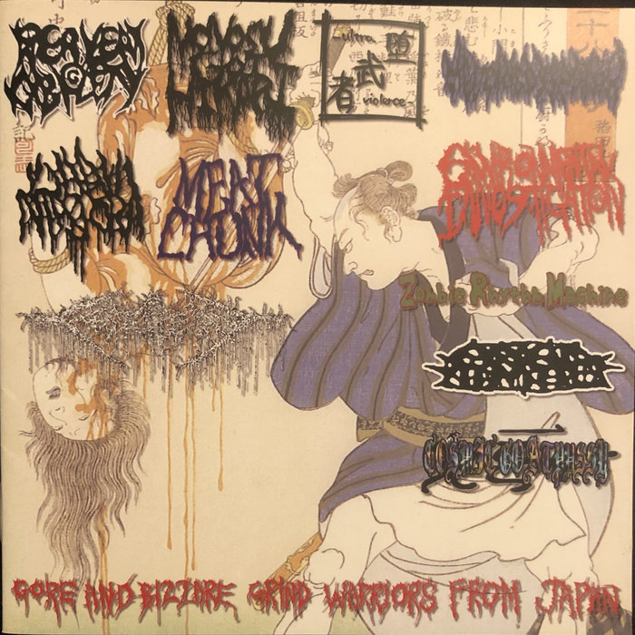 Gore And Bizarre Grind Warriors From Japan - Various Artists ...