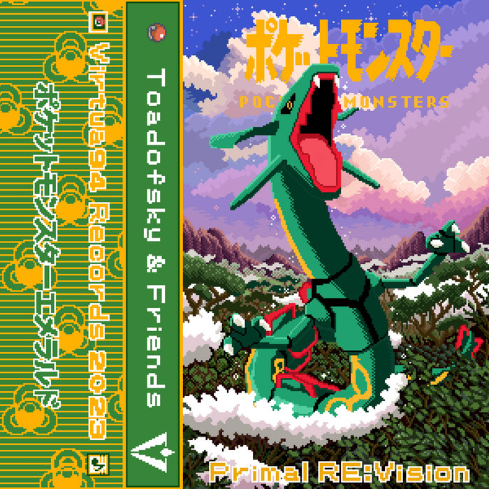 Primal RE:Vision Emerald | Toadofsky & Friends | Virtua94 Records
