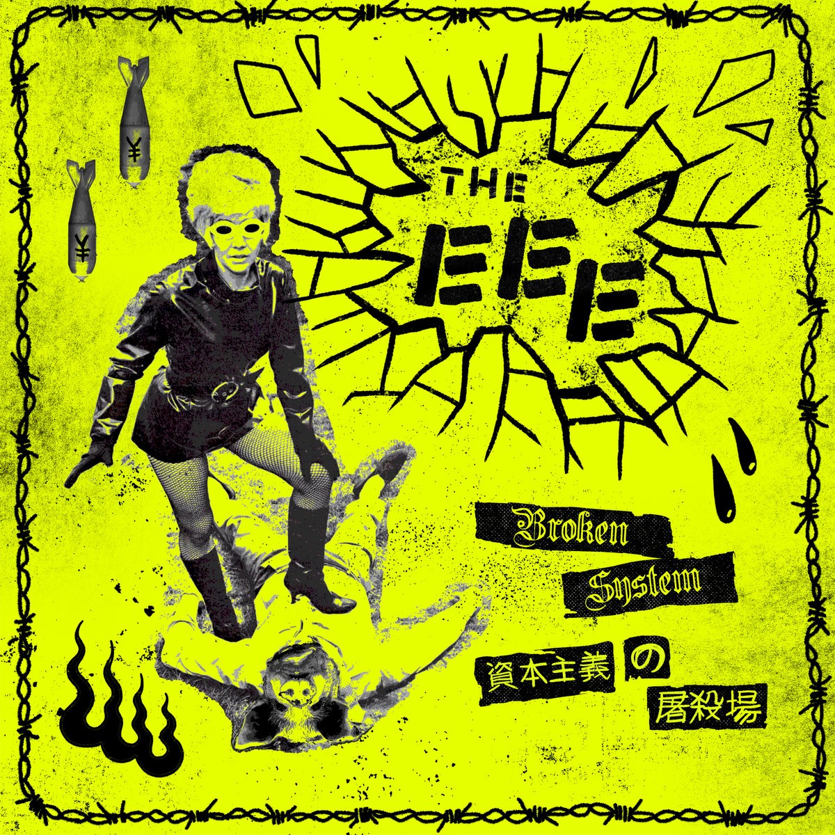 Broken System | The EEE