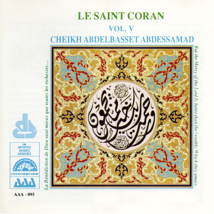 Le Saint Coran, Vol. V | Cheikh Abdelbasset Abdessamad | Les Artistes ...