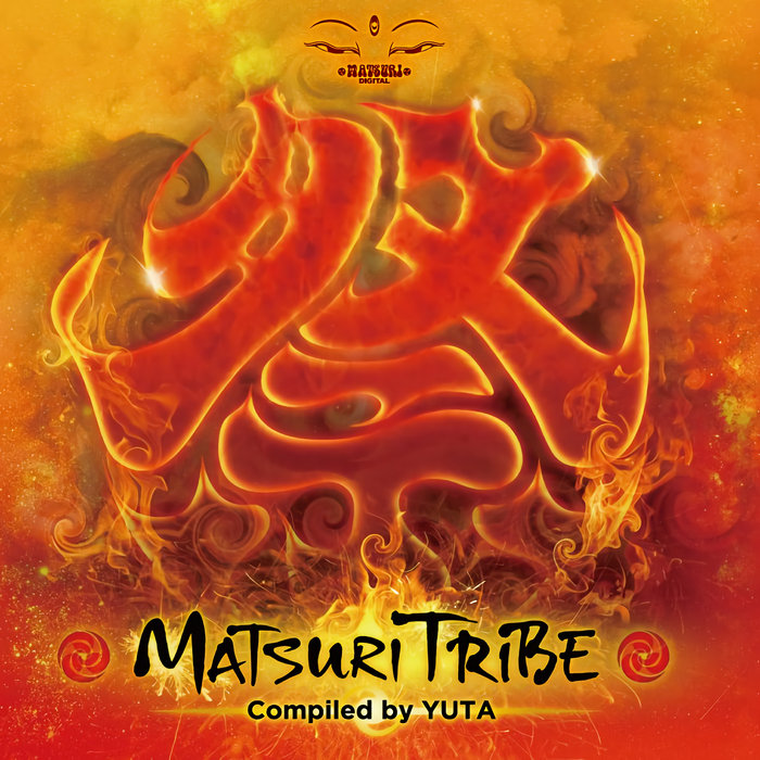 Matsuri Tribe Compiled by YUTA | V.A. | Matsuri Digital