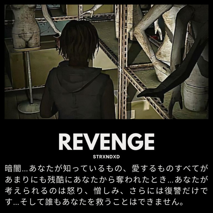 REVENGE (Single) | strxndxd | The New Odyssey Records