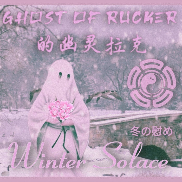Winter Solace | Ghost of Rucker