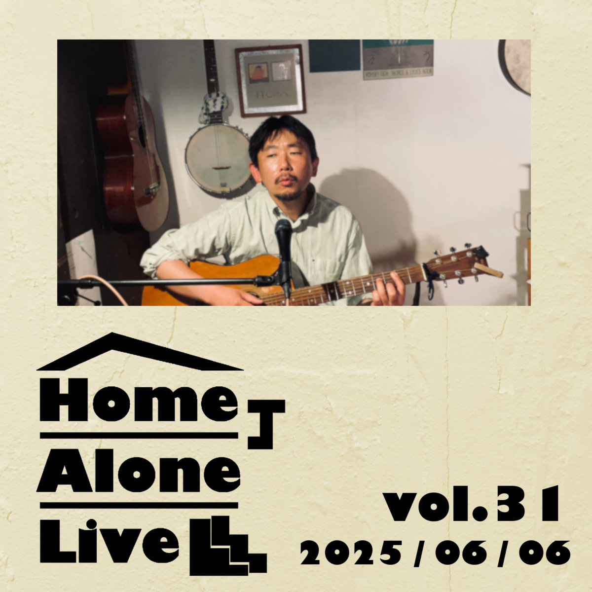 Home Alone Live vol.31 | 小田晃生 / Kohsey Oda