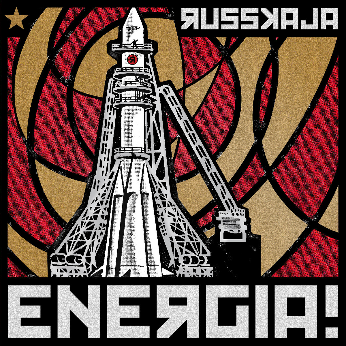 Energia! | Russkaja