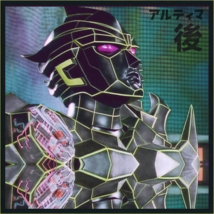 After Ultima | undersaken | Anaximander