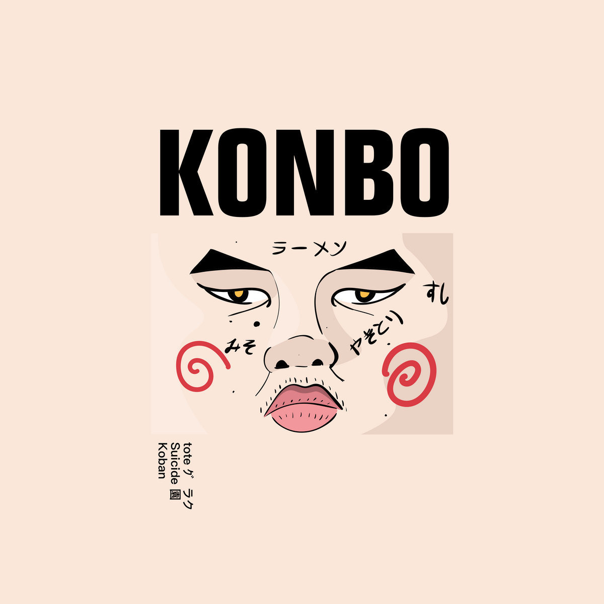 Konbo | Devin Daniels