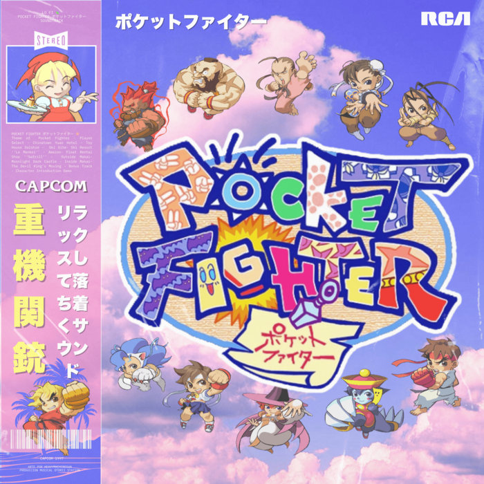 Lo-fi 🍃 Pocket Fighter Soundtrack 💎 | Otorii Station