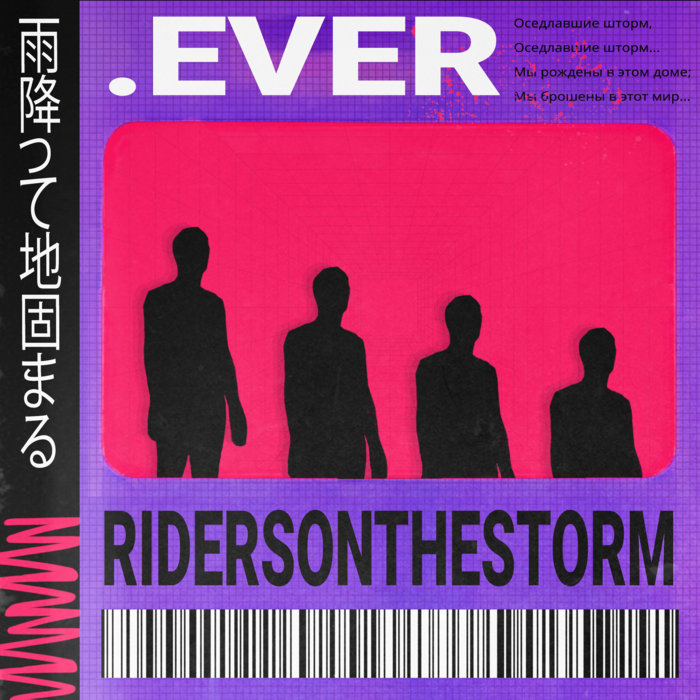 Riders on the storm | .ever