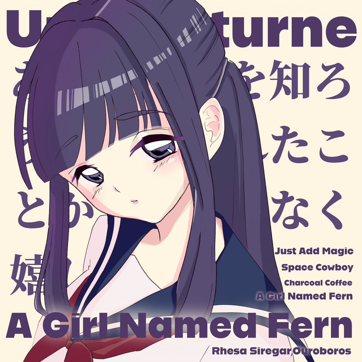 A Girl Named Fern | Rhesa Siregar, 輪廻の蛇 | Urbnocturne