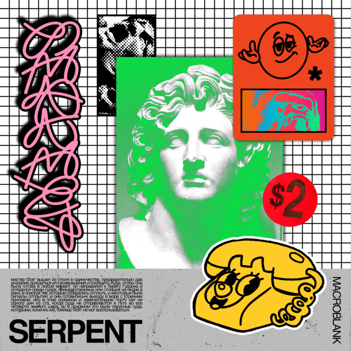serpent lp | Macroblank | Aloe City Wrld