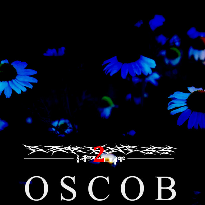 Untitled Barber Beats Album | DΛRKNΣSS 2 & OSCOB | Vapor Memory 2