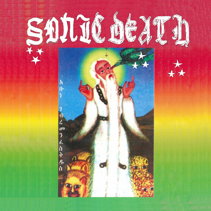 SONIC DEATH LP | SONIC DEATH