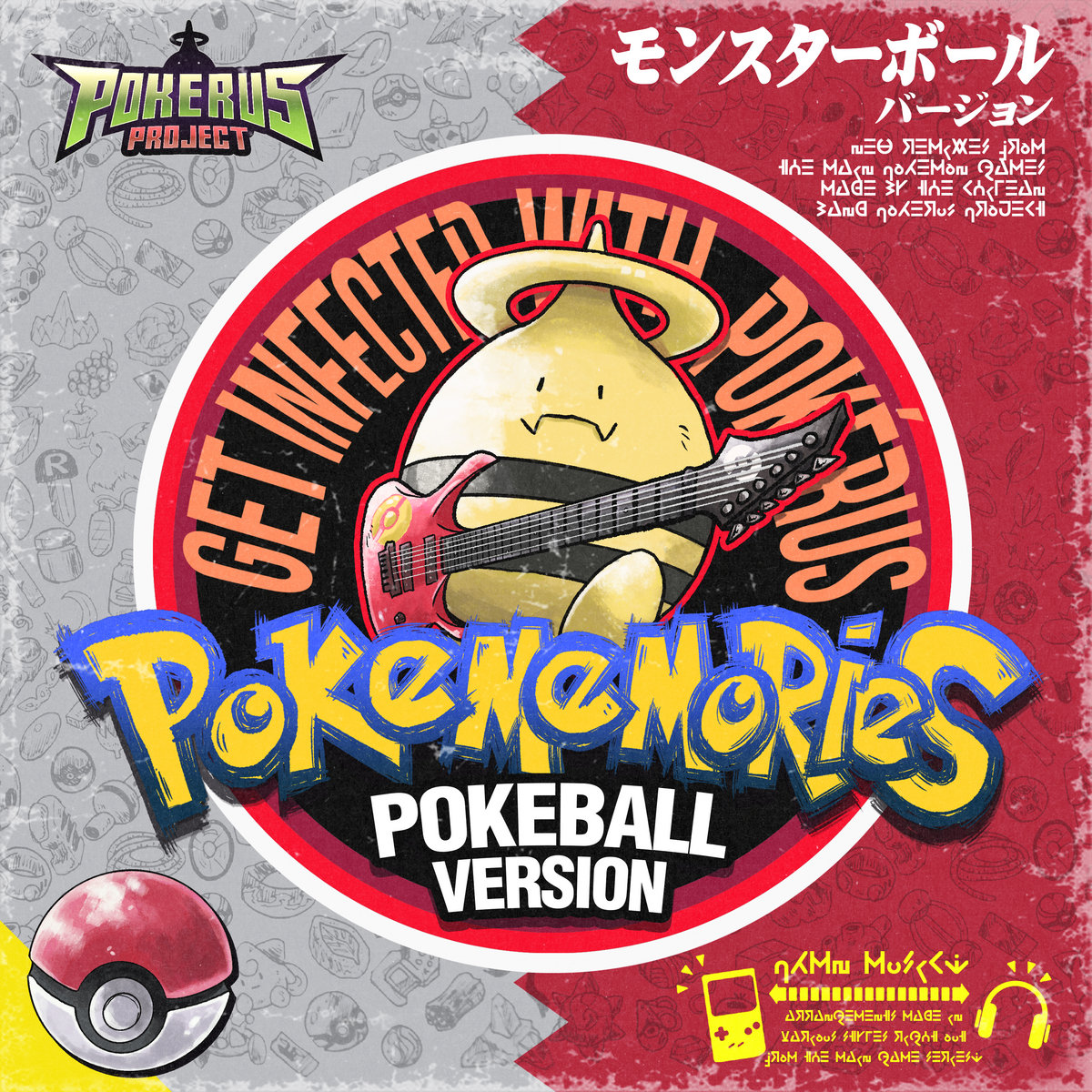 PokeMemories - PokeBall Version | Pokérus Project