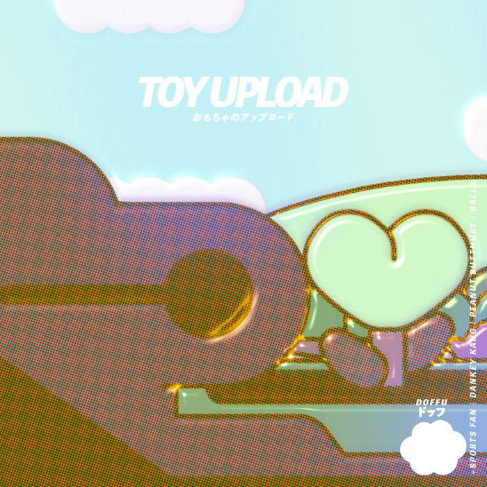 Toy Upload | おもちゃのアップロード | Doffu + Sports Fan + Peanut Butthurt ...