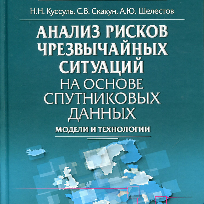 12th Computer Science Book Volume 1 Download Granfar Valkelihalta