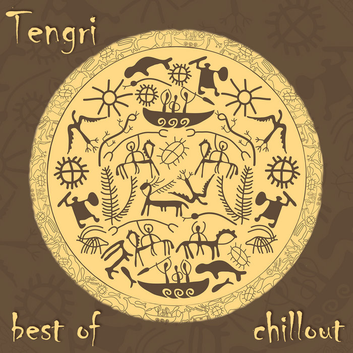 Last Temple | Tengri
