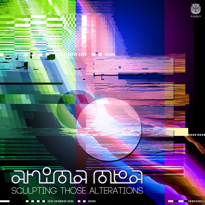 Sculpting Those Alterations | Anima Mea (Sahman Records) | Sahman Records