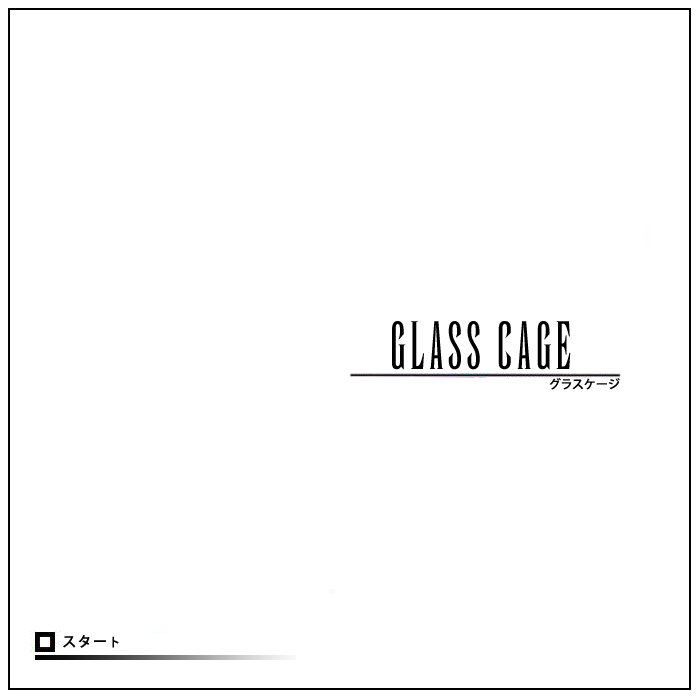 Glass Cage | Hebona