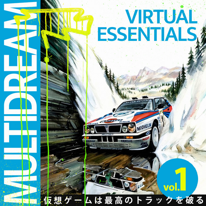 Virtual Essentials vol.1 | МУЛЬТИМЕЧТА