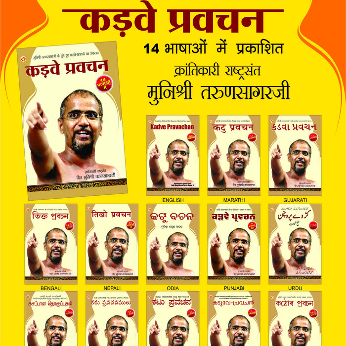 Krantikari Movie | Manrebek | winlunoso