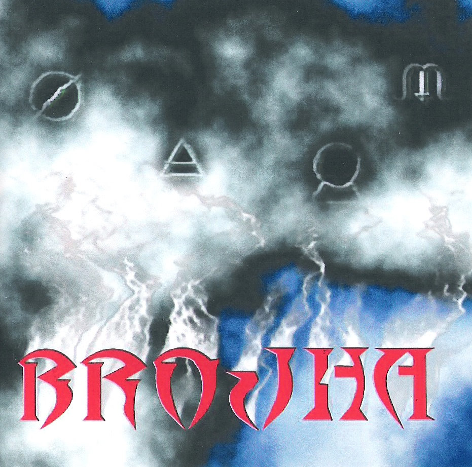 Jump Off the World | Brouha | Randall Rhodes