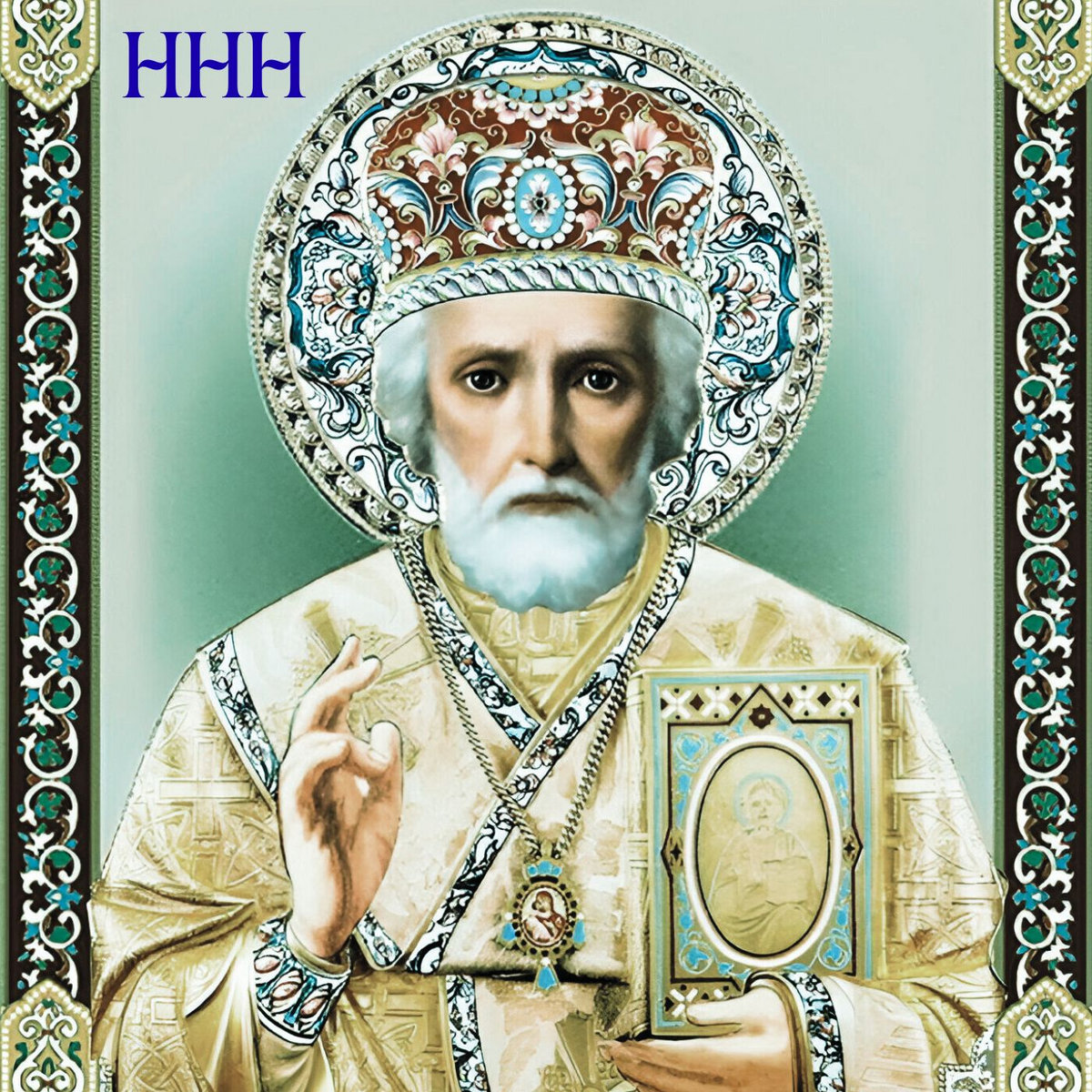 Righteous Anger I | His Haunted Humming | MILITANT LITURGY